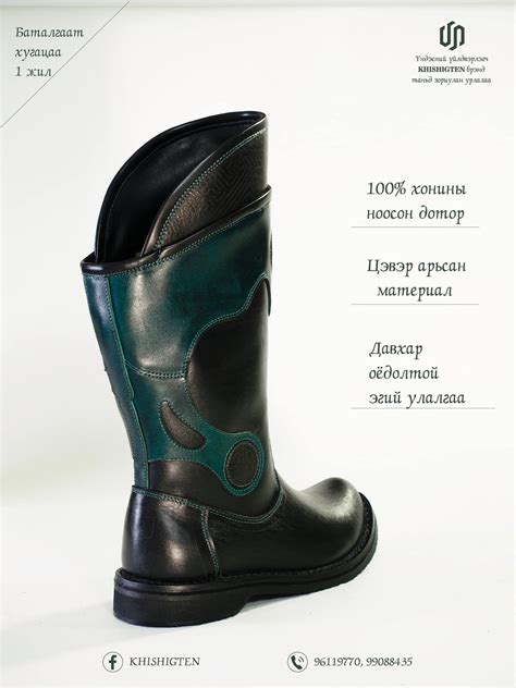 Khishigten Үндэсний болон гоёлын хромон загвар захиалгаар болон бэлэн худалдаалагдаж эхэллээ