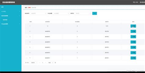 基于python的宿舍管理系统的设计与实现python实现宿舍管理系统应包含以下功能1给宿舍添加成员成员信息包括姓名、 Csdn博客