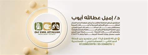 Logos Pharma في الفترة دي النظافة الشخصية والاهتمام بالصحة أصبحت حاجة