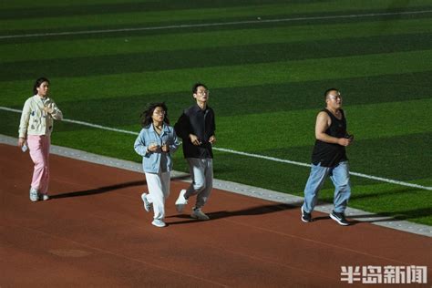 青岛大学操场夜晚嘉年华 半岛网