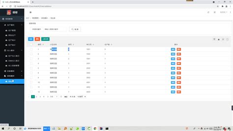Java 实战项目之疫情人员流动管理系统详解 路饭网