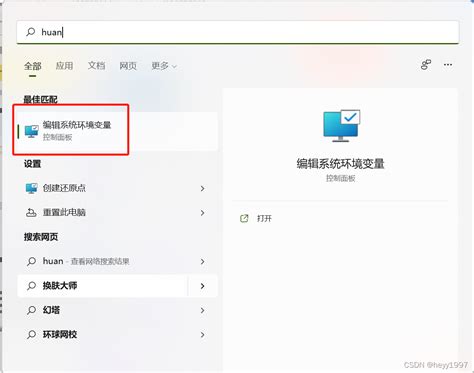 安装webpack的完整步骤webpack下载 Csdn博客
