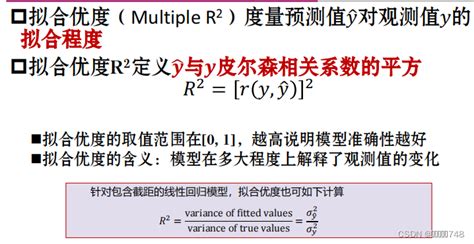 数据科学导论重点（二）球状簇和非球状簇的区别 Csdn博客