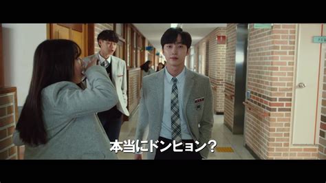 ジニョン初主演映画『僕の中のあいつ』予告編 Youtube