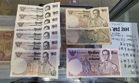 600 Baht Thailand Old Money Hobbies And Toys Memorabilia And Collectibles Currency On Carousell