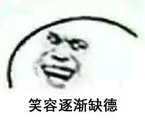 啥在外地人眼里南平人都是这么说话的