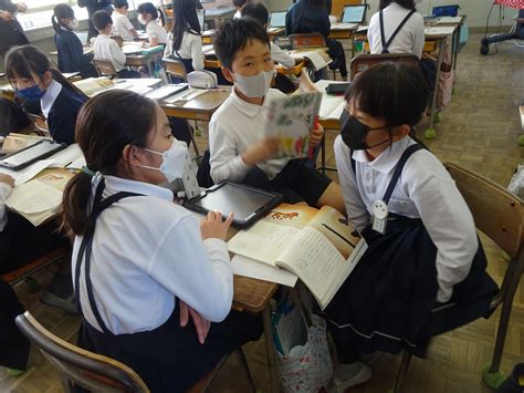 4年2組 授業の様子 しもまちプラス