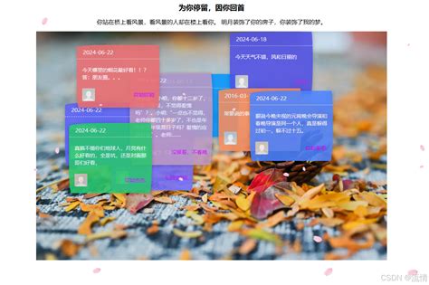 Htmljscss实现拖拽式便签留言js便签 Csdn博客