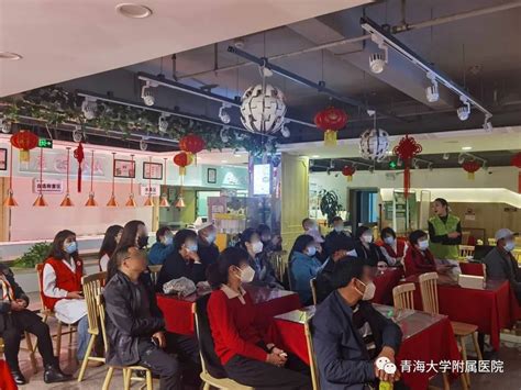 青海大学附属医院宁养院与医务联合党支部联合举办合理营养健康您我活动 青海大学附属医院