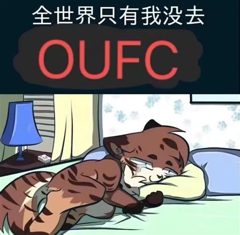 白告burheal On Twitter 好想吸毛好想吸毛好想吸毛😭😭😭怎么就我没去oufc😭😭