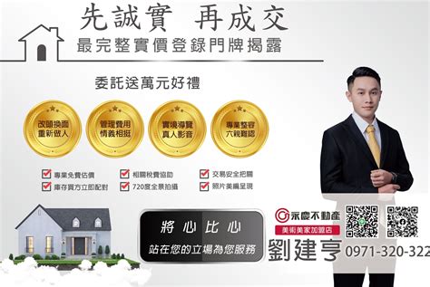 大溪電腦叔叔 案例17：辦公室軟體2010說過期了，怎麼辦？ 文章等級：中等 分類：軟體 系統：辦公室軟體2010 地點：電話詢問 處理