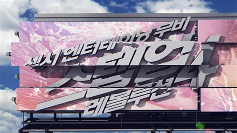 The Sexy SCREEN On Behance