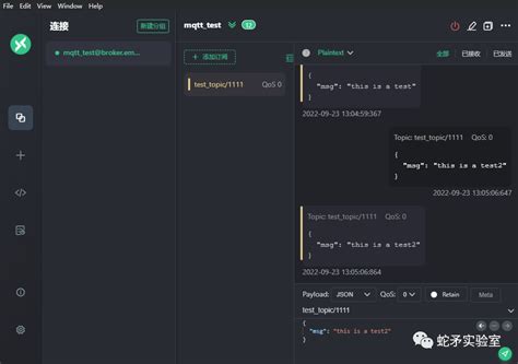 网络靶场实战 Mqtt协议分析mqtt漏洞 Csdn博客