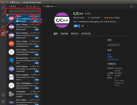 Lvgl学习笔记（3）——搭建环境、模拟仿真（linuxvs Code）lvgl Vs Code Csdn博客
