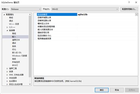 基于MFC中SQLite 数据库操作快速入门 代码人生 专注C 实战编程