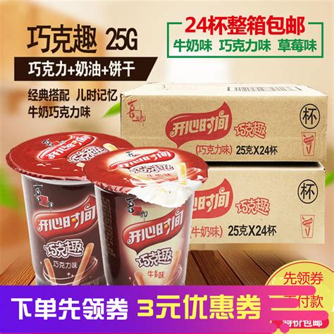 益口立克无糖型戒槟榔神器止瘾缓解戒断反应槟榔替代提神包邮 虎窝淘