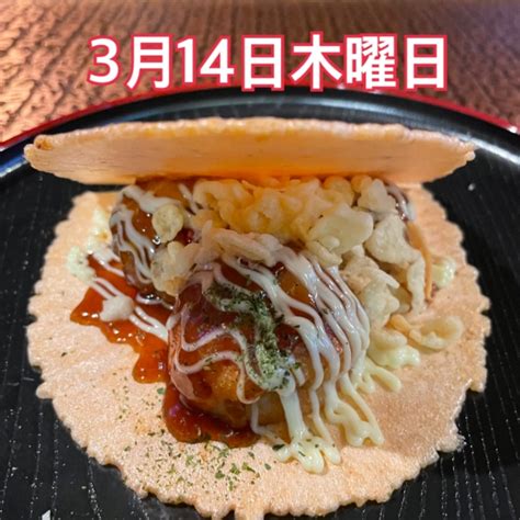たこ焼きバーREED 3月14日木曜日