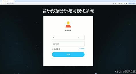 Python热门音乐数据分析系统可视化 Flask框架 Mysql数据库 豆瓣音乐音乐数据分析与可视化 Csdn博客
