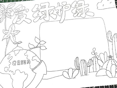 共护绿水青山手抄报可打印图文（漂亮17张）手抄报图片大全