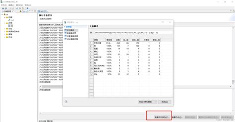 Oracle迁移到dm8，将system用户下的所有对象迁移到dm数据库测试流程oracle迁移dm8 存储过程 Csdn博客