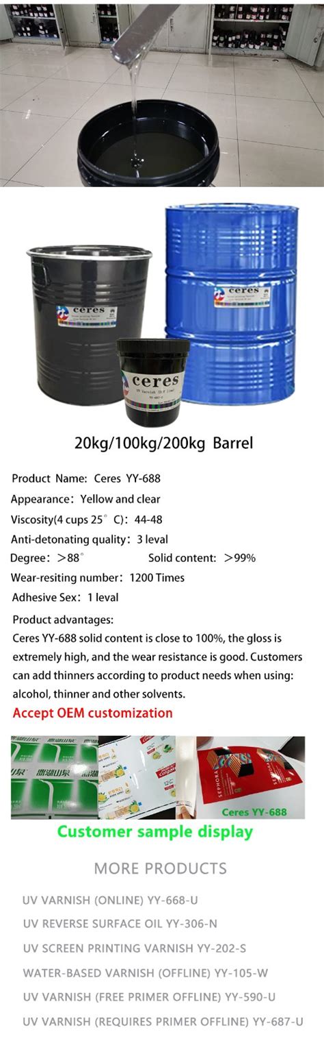 Supply Ceres Flexo Printing Uv Gloss Varnish Wholesale Factory Guangzhou Print Area Technology