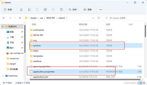cas认证服务端简单实现 cas server 代码实现 csdn博客