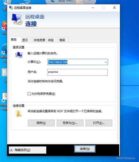 永恒之蓝漏洞复现 永恒之蓝漏洞攻击模拟 csdn博客