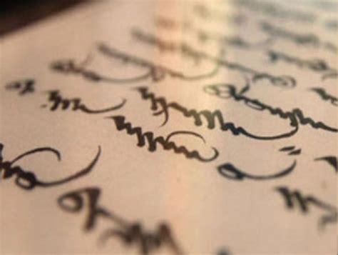 Төрийн албан хэргийг кирил монгол бичгээр хослуулан хөтөлнө