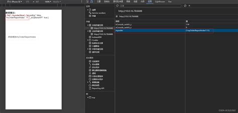 Vue3使用pinia持久化插件vue3 Pinia Plugin Persist Csdn博客