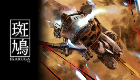 Ikaruga On Steam
