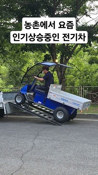 농업용전기차 요즘 인기많다는데 농기계전문채널엔테크농기계리뷰농업용카트리퍼브카트중고카트미니전기차초소형전기차농업용운반차농기계보조금전기차보조금전기차