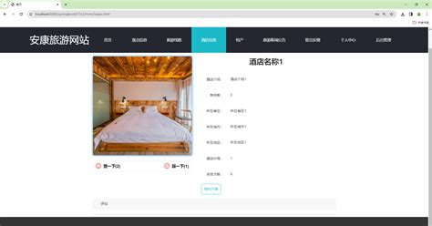 基于springboot的旅游管理系统、旅游平台管理系统，附源码数据库论文，包远程安装调试基于springboot旅游信息管理系统参考