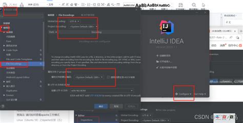 idea设置utf 8编码防乱码 csdn博客