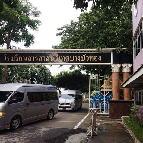 โรงเรียนลาซาลกรุงเทพ 2562 08 21 7 คอนเสิร์ตลาซาลรวมน้ำใจ งัดถั่งงัด Facebook