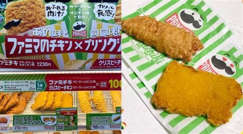 日本超商全家必吃清單！品客洋蔥雞腿排、乳酪明太子馬鈴薯、草莓可麗餅、松露麵包要吃 Beauty美人圈