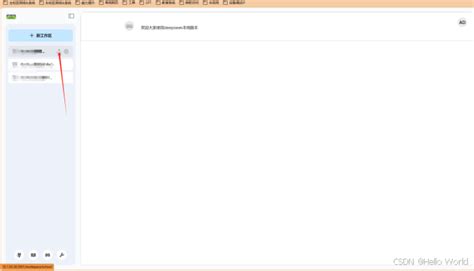 基于windows系统本地部署deepseek的嵌入式知识库组件安装与调用 dmeta embedding zh csdn博客