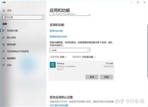 在执行前端vue项目时遇到的一些问题 知乎