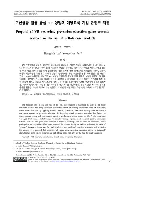 Pdf Proposal Of Vr Sex Crime Prevention Education Game Contents Centered On The Use Of Self