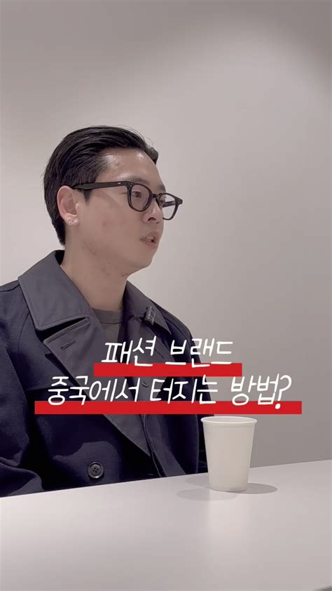 Fashionbiz 패션비즈 패션비즈 D 13 패션비즈 창간 38주년 기념 세미나가 단 13일 앞으로 다가왔다 패션 산업의 본질을 되짚고 생존과 도약의 해법을