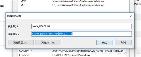 Jdk多版本环境变量配置jdk配置几个环境变量 Csdn博客