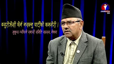 नोटका बिटा बोक्नेहरु देशका मालिक भए Mukunda Neupane With Ashesh Ghimire Youtube