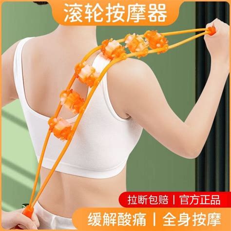 Massage Artifact Hand Holding Pull Back Strip Cervical Spine Massager