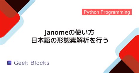 Python 文字列とbyte配列を相互変換する方法