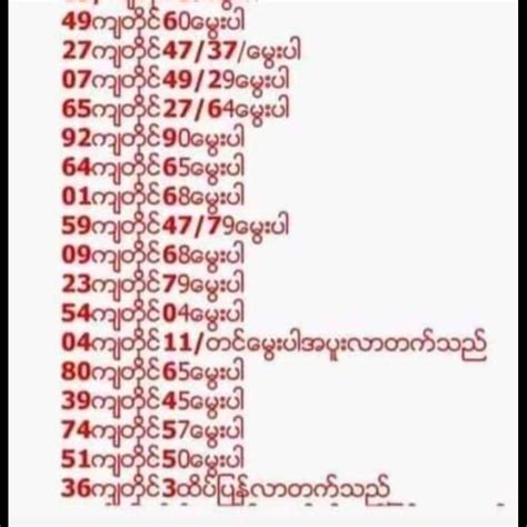 စေတနာရှင်2d