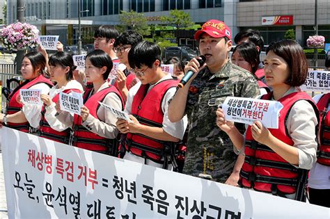 채 상병 특검 거부 규탄 25일 청년들이 모인다 민중의소리