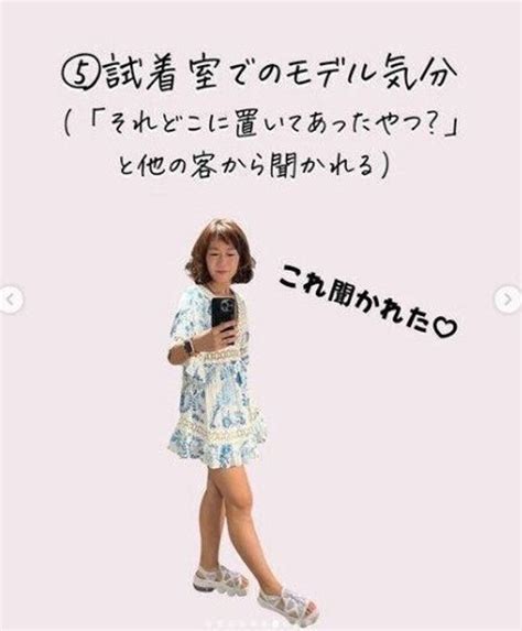「人生変わった！」38歳のママが1年で 18kgの大減量に成功！ダイエットで人生の何が変わるの サンキュ！