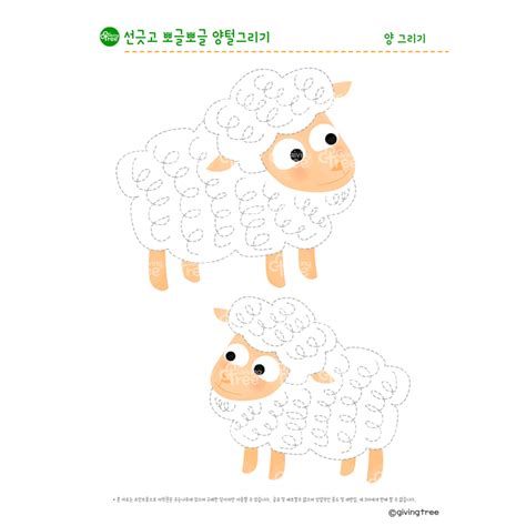 활동가인과아벨양털그리기