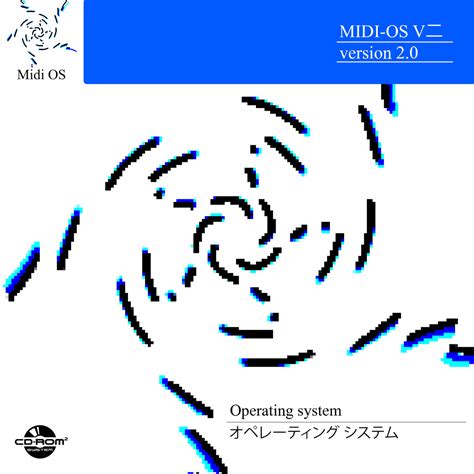 Midios By Midium Album Reviews Ratings Credits Song List Rate Your Music