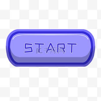 开始图片 开始素材 开始模板图片下载 千库网