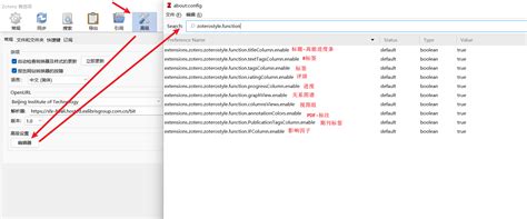 233 分类下条目数量标注；标签、嵌套标签支持正则表达式 · Muisedestiny Zotero Style · Discussion 191 · Github